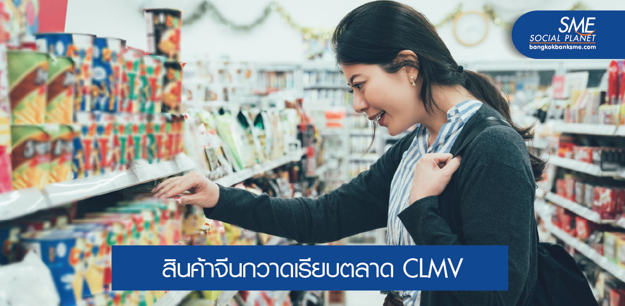 bangkok bank sme รวมข้อมูล ข่าว สาระความรู้ เพื่อคนทำธุรกิจ เอสเอ็มอี
