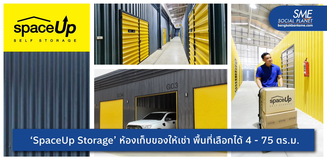 bangkok bank sme รวมข้อมูล ข่าว สาระความรู้ เพื่อคนทำธุรกิจ เอสเอ็มอี